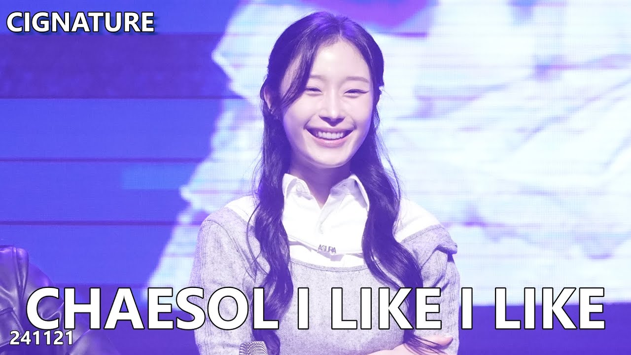 Cignature 시그니처 ChaeSol 채솔 I Like I Like 241121 Prf - YouTube