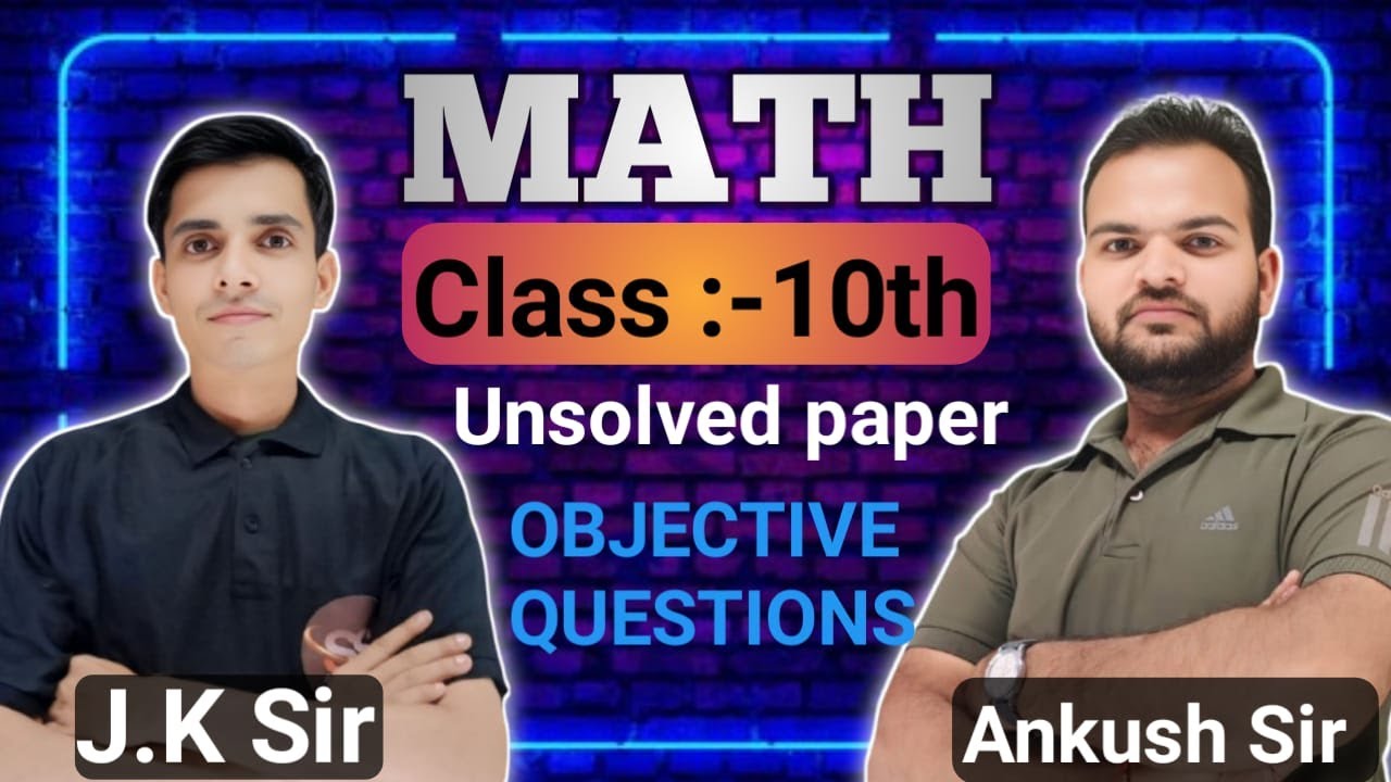 class 10th Maths with J. K. Sir & Ankush Sir UP Board Exam 2024 Unsolved Paper Objective ...