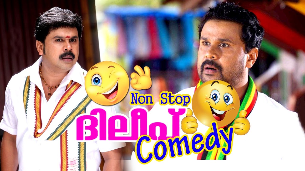 Dileep Malayalam Movie Comedy Scenes | - YouTube