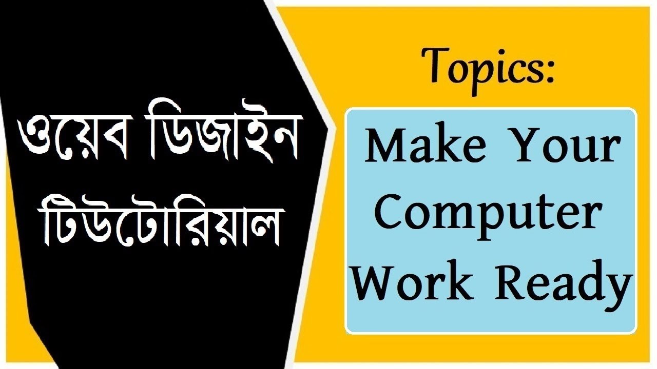 Make Your Computer Work Ready | Web Design Bangla Tutorial - YouTube