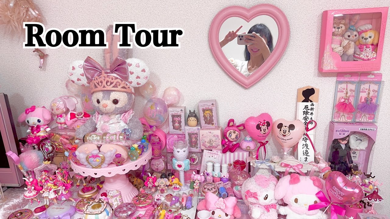 Room tour - YouTube