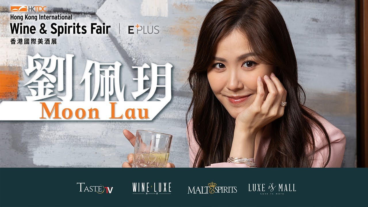 劉佩玥 Moon Lau 訪談：女仔了解自己酒量最重要 | Moon 最鐘意飲邊類型的酒？ - YouTube
