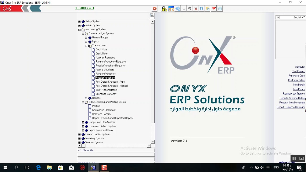 Cash Receipt Entry - Onyx Pro System - YouTube