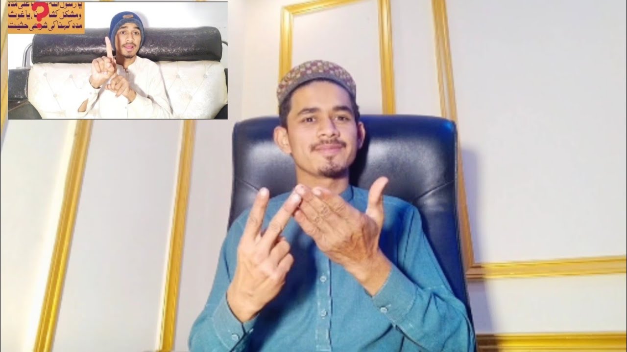 Praying and salutations upon Hazrat Muhammad - YouTube