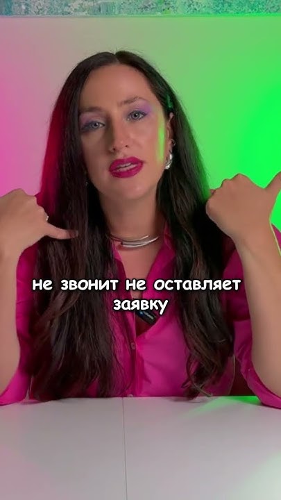 ВЫ СЛИВАЕТЕ ДЕНЬГИ НА РЕКЛАМУ ПОЧЕМУ У ВАС НЕТ ЗАЯВОК ЛИДОВ С САЙТА