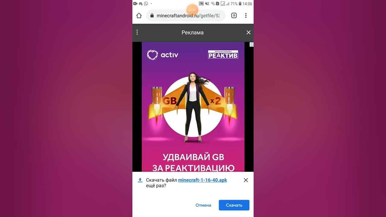 Как скачать мод на светофор в майнкрафт пе и шлагбаум Youtube