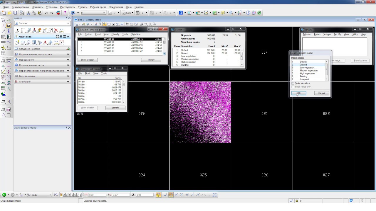 Microstation ИДЕАЛЬНЫЙ АЛГОРИТМ! КЛАССИФИКАЦИЯ ТЛО в TerraScan ...