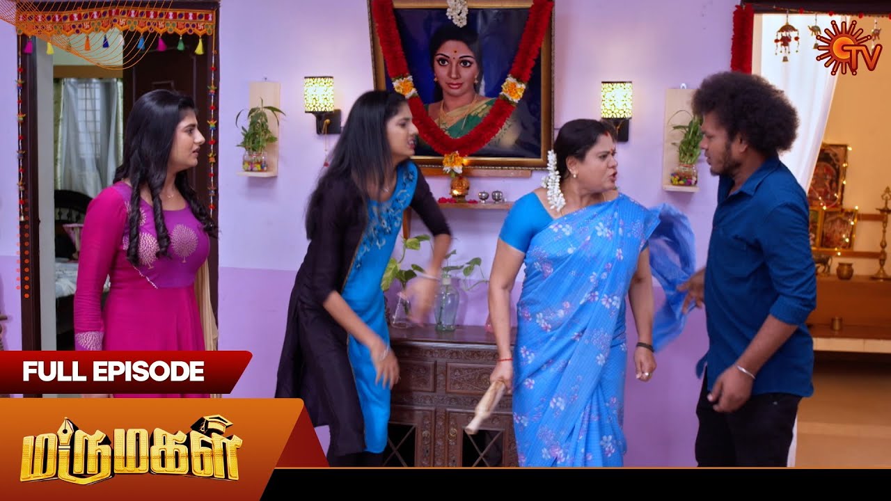 Marumagal - Full Episode | 25 June 2024 | Tamil Serial | Sun TV - YouTube
