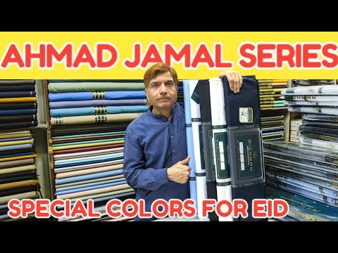 Ahmad Jamal Tehzeeb Cotton by Richman Fabrics | Special Colors for Eid ...
