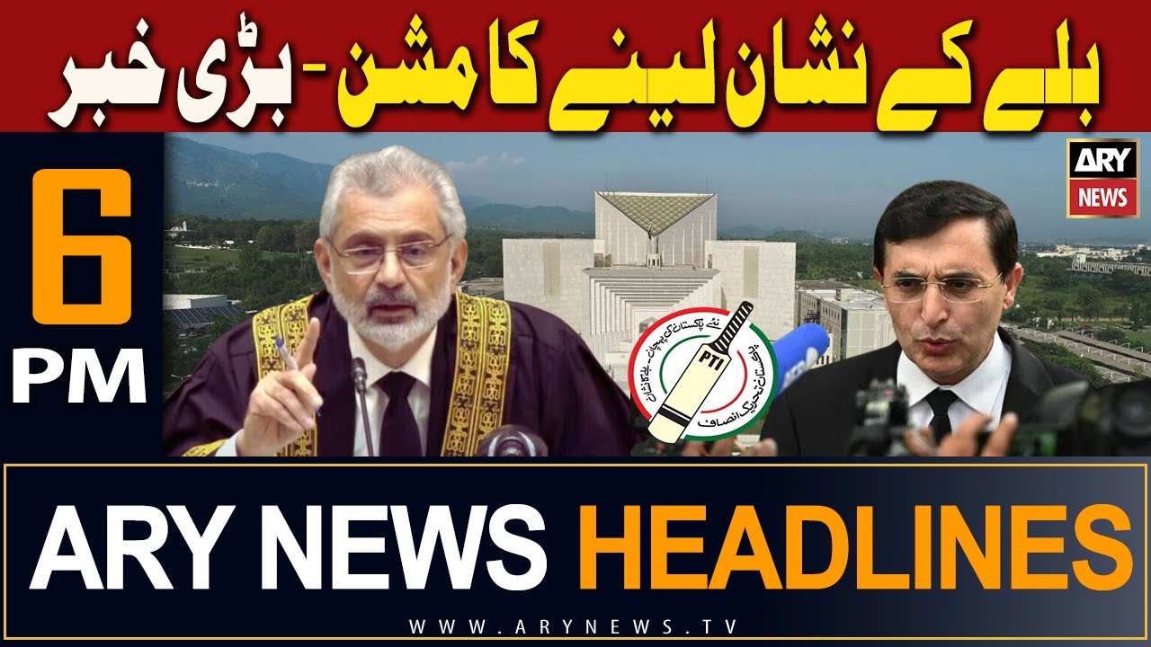 ARY News 6 PM Prime Time Headlines 4th Jan 2024 | 𝐏𝐓𝐈 𝐤𝐧𝐨𝐜𝐤𝐬 𝐚𝐭 𝐒𝐂 ...