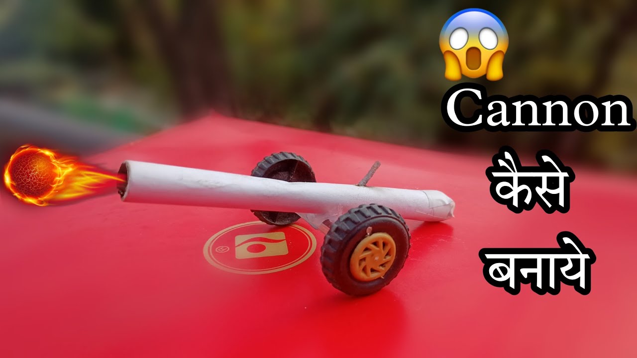 Cannon कैसे बनाये || How to make a Paper Cannon 😱 || DIY at home made ...