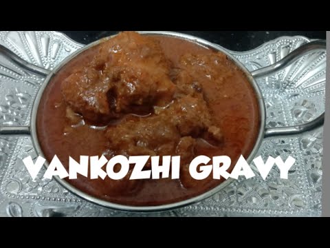 Vankozhi gravy/Turkey curry gravy how to make Turkey curry gravy ...