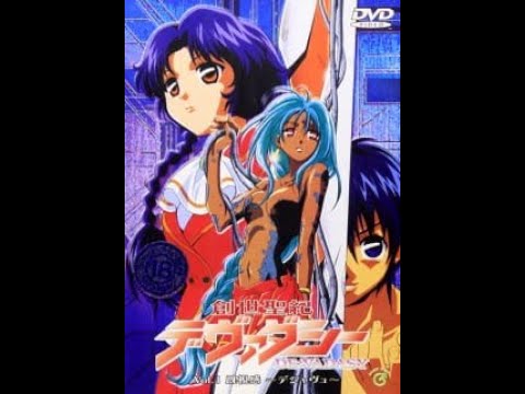 De vadasy OVA 1-3 - YouTube