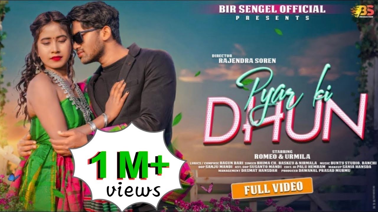 PYAR KI DHUN// FULL VIDEO// ROMIO BASKEY & URMILA MARANDI// 4K// 2023 - YouTube