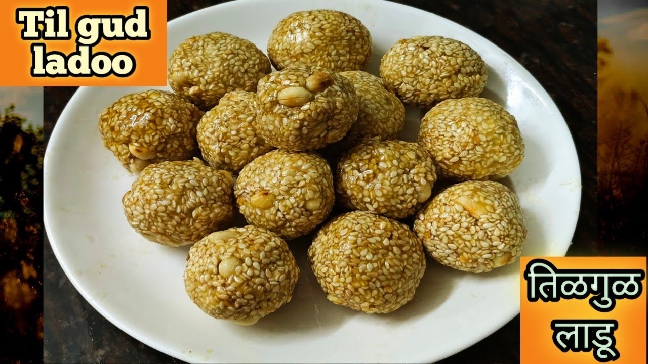 Til Gud Ke Ladoo Recipe/ तिळ-गुळ के लड्डू / Winter Special Sesame Ladoo ...