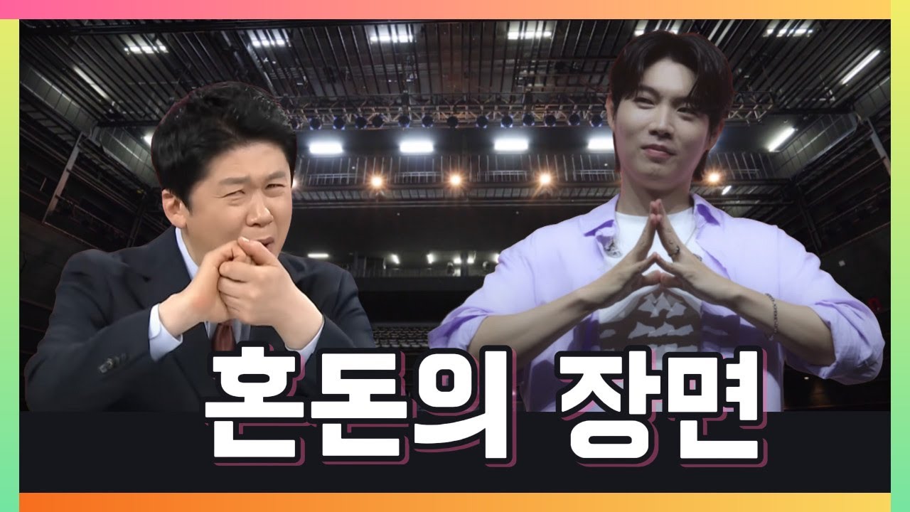 오늘 아침 건물 전체가 꽃과 선물로 가득 찼어요 직원들까지 태진이 테마의 주황색 유니폼을 입고 있었죠 손태진이는 왜 30분이나 늦었을까요 무슨 일이 있었던 걸까요