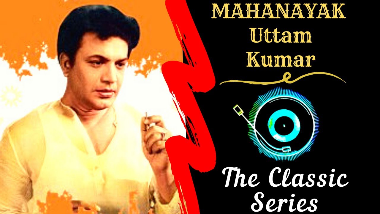 𝐓𝐡𝐞 𝐂𝐥𝐚𝐬𝐬𝐢𝐜𝐬 𝐒𝐞𝐫𝐢𝐞𝐬 - 𝐌𝐚𝐡𝐚𝐧𝐚𝐲𝐚𝐤 𝐔𝐭𝐭𝐚𝐦 𝐊𝐮𝐦𝐚𝐫 | Kishore Kumar | Hemanta ...