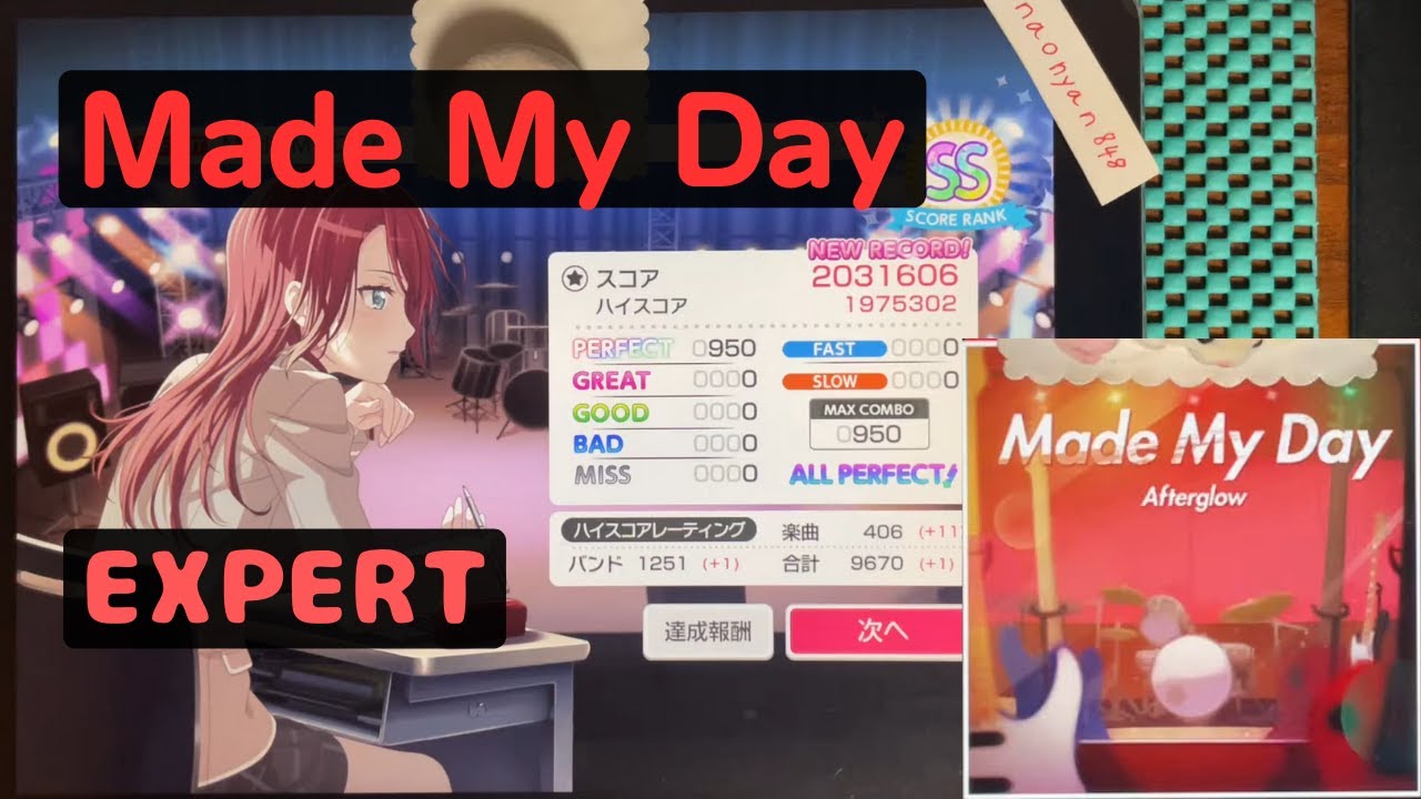 【ガルパ/バンドリ】Made My Day lv27（EXPERT）ALL PERFECT - YouTube