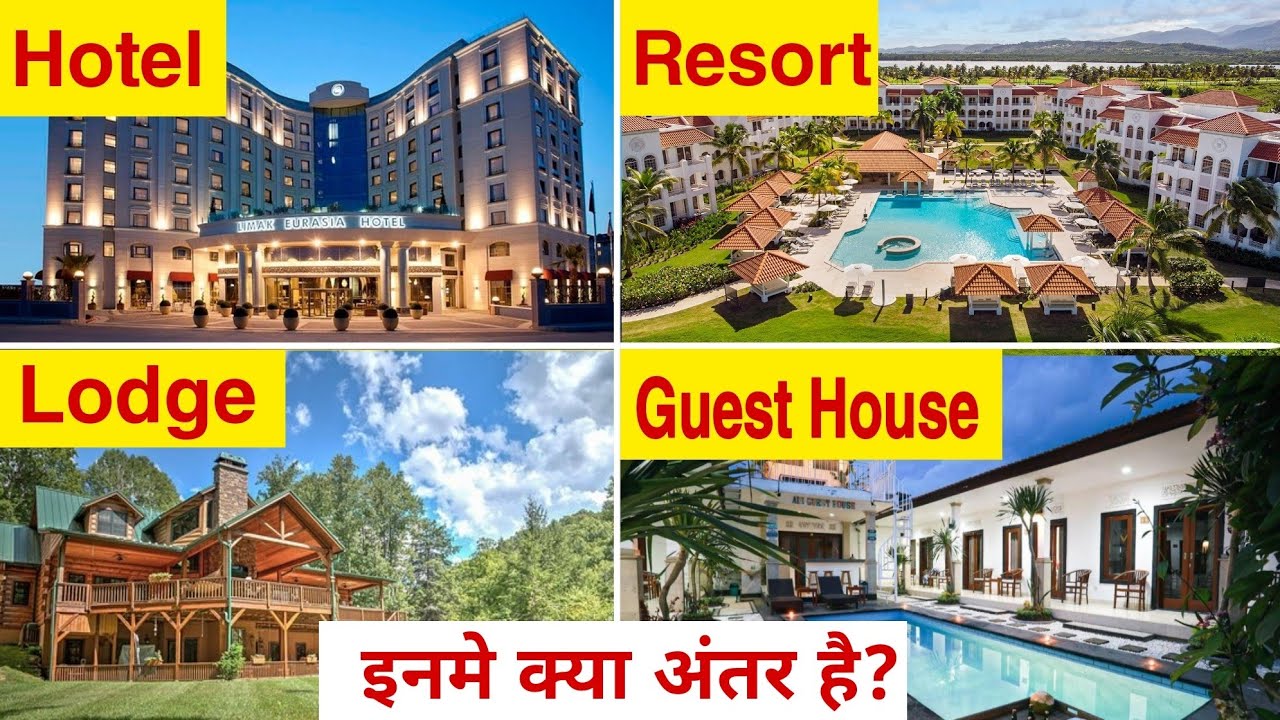 Deffrence Between Lodge,Hotel,Guest House और Resort | Hotel vs ...
