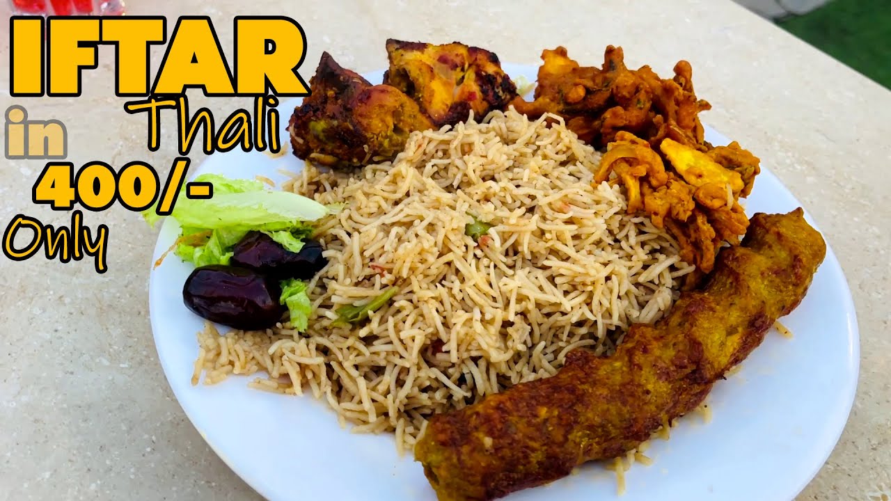 Iftar Thali in Just 400/- From Noori Foods Rawalpindi. - YouTube