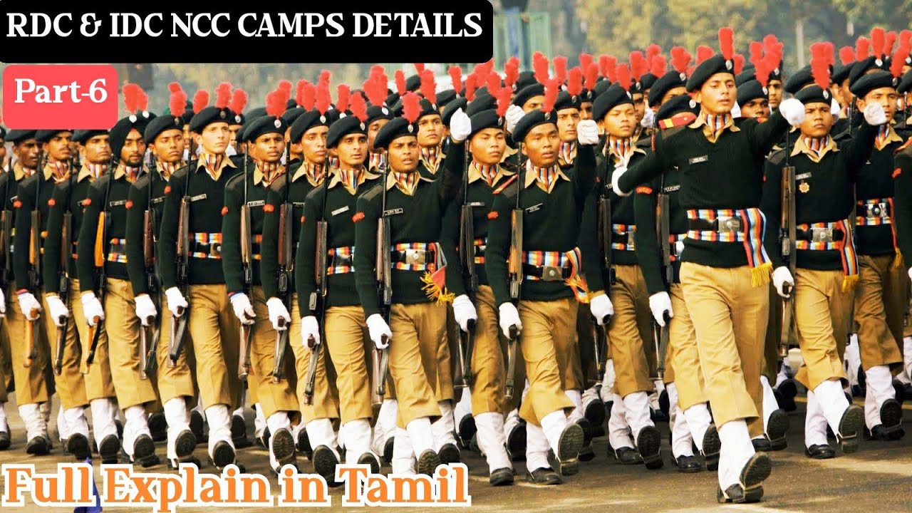 RDC IDC Camp In Ncc Detailed Information Part 6 Tamil Explain Muthu rdc-idc-camp-in-ncc-detailed-information-part-6-tamil-explain-muthu