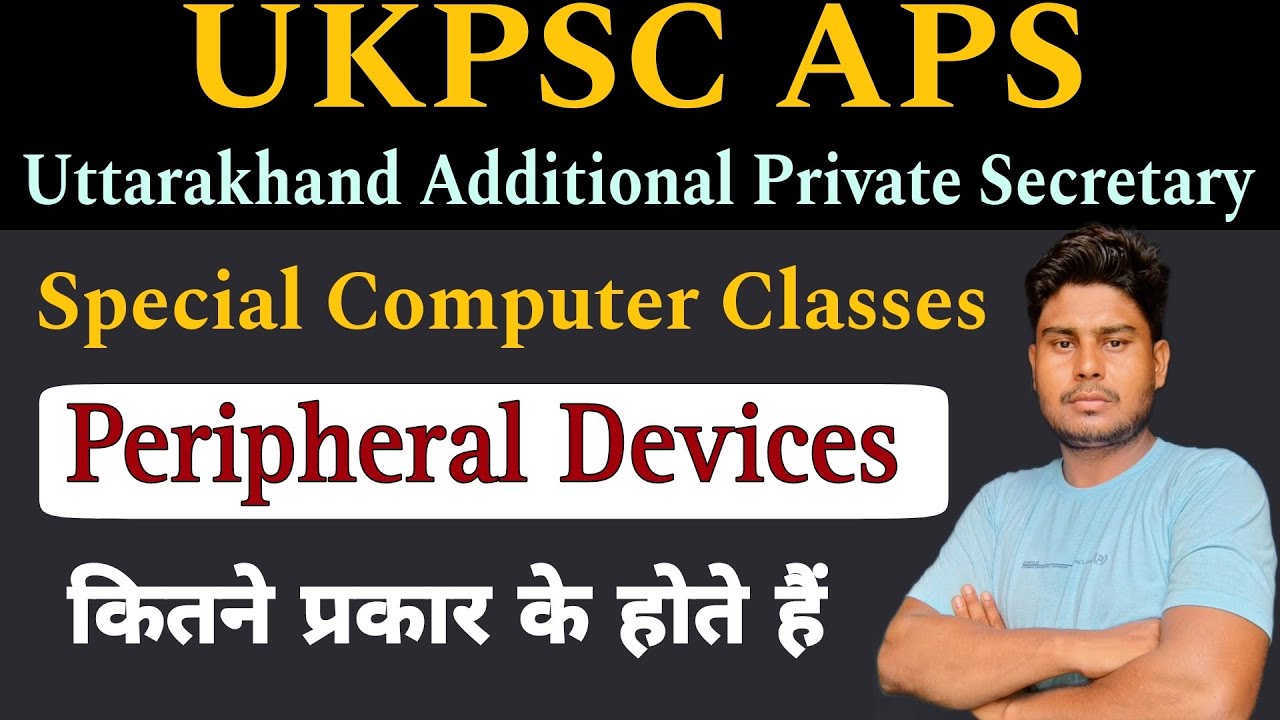 UKPSC APS Computer Classes | Peripheral Devices | UKPSC APS Computer ...
