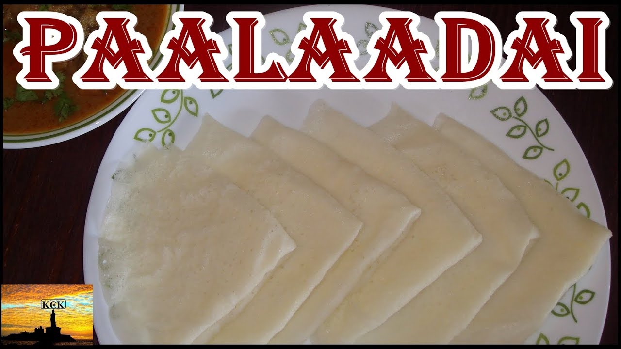 வித்தியாசமான காலை உணவு பாலாடை | paalaada recipe | different breakfast ...