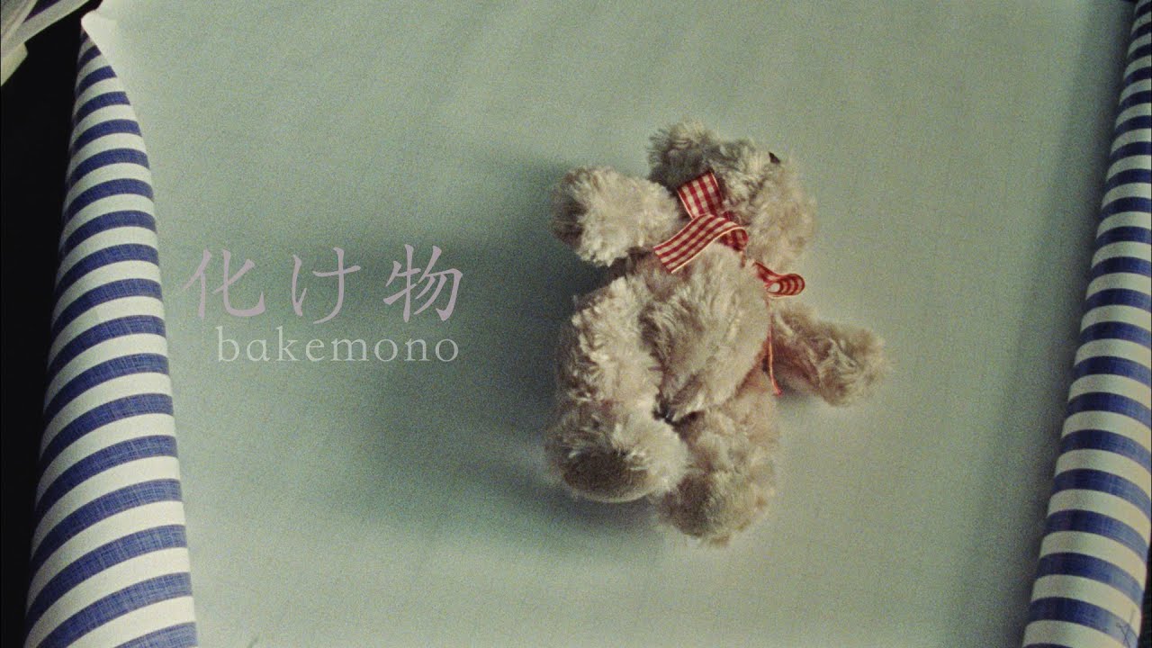 Bakemono (2023) | A short film - YouTube