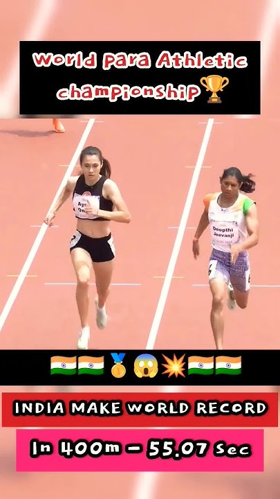 INDIA MAKE WORLD RECORD IN 400M 55.07 SEC#subscribe#trending#viral#fitness#shorts#short#fitness# ...