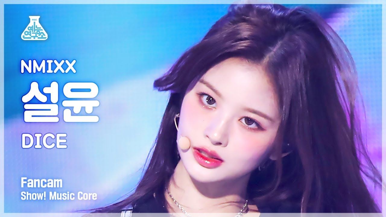 [예능연구소] NMIXX SULLYOON - DICE(엔믹스 #설윤 - 다이스) FanCam | Show! MusicCore ...