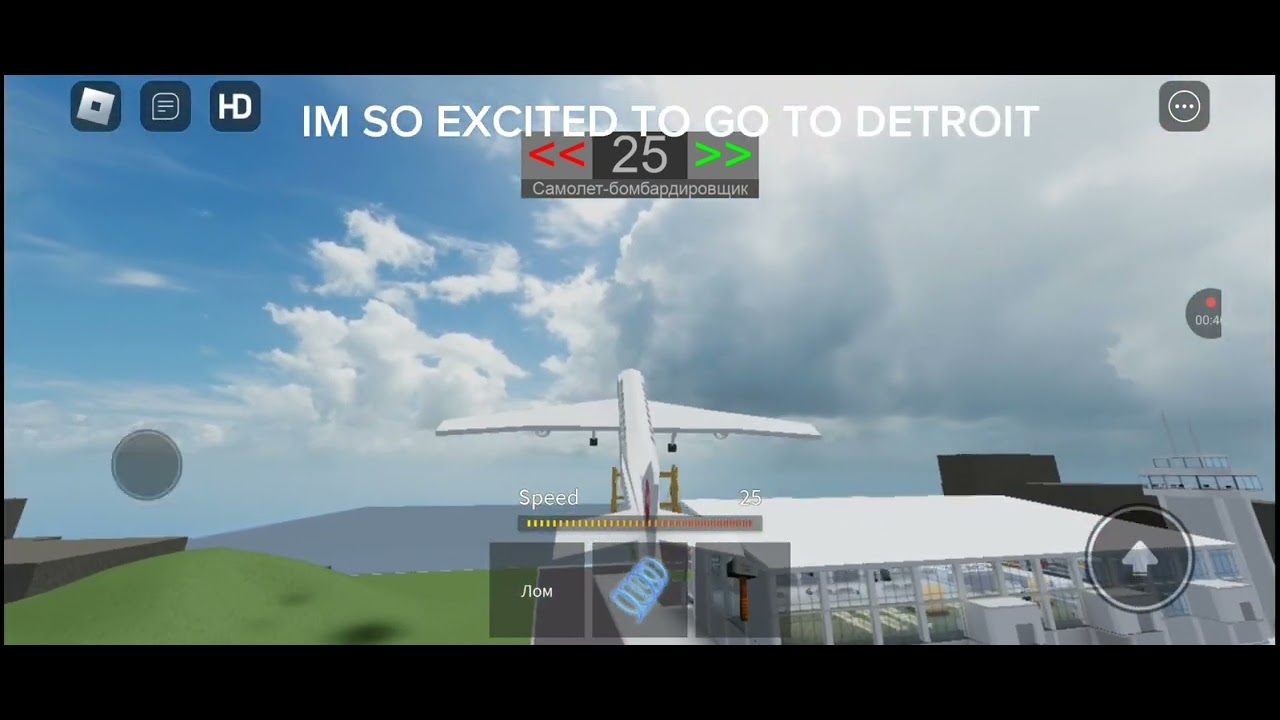 Flight 224 sus airways plane crash ️🔥II Roblox Destroy the sus city ...
