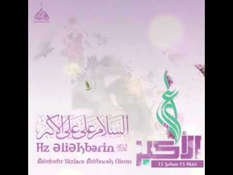Hz Əliəkbər (ə) Mövludu Sizlərə Mübarək Olsun