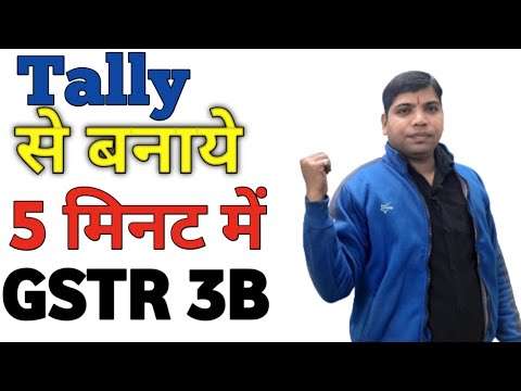 What is GSTR-3B ? How to File GSTR 3 GST Return ? GSTR3 B Filing ...