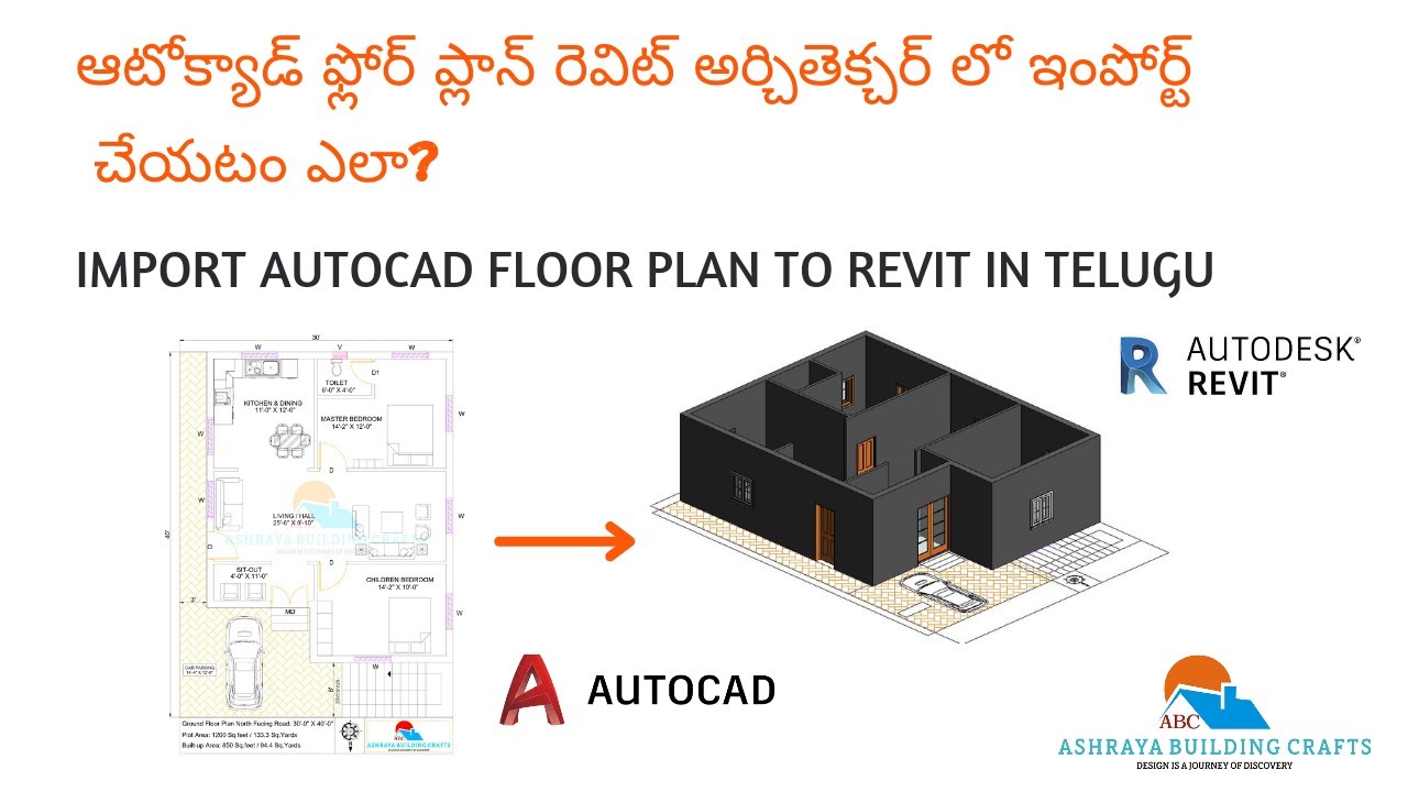Import AutoCAD Plan to Revit ....ఆటోక్యాడ్ ఫ్లోర్ ప్లాన్ రెవిట్ ...