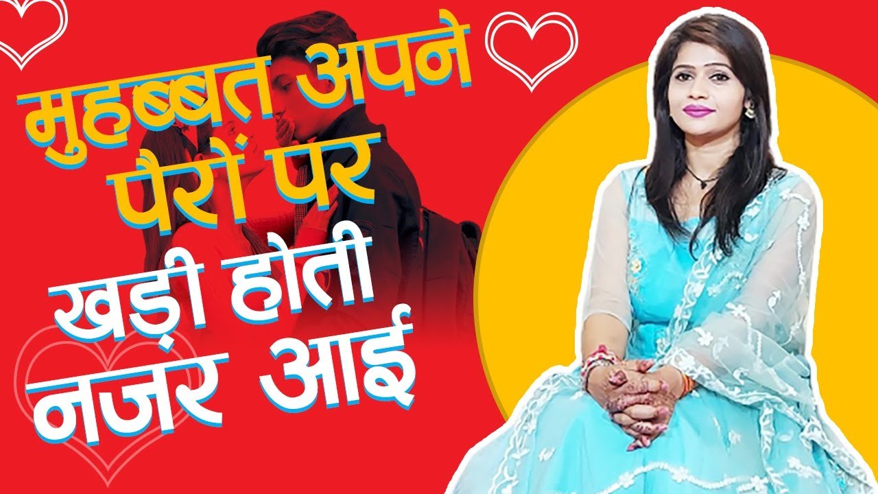 Gauri Mishra के सच्चे प्रेम को सुनकर मस्त हुए श्रोता I Kavi Sammelan I ...