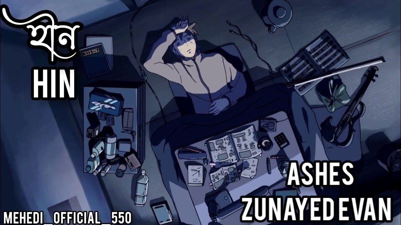 Hin Lyrics (হীন) Ashes Bangla Band | Zunayed Evan | Mehedi Hasan | - YouTube