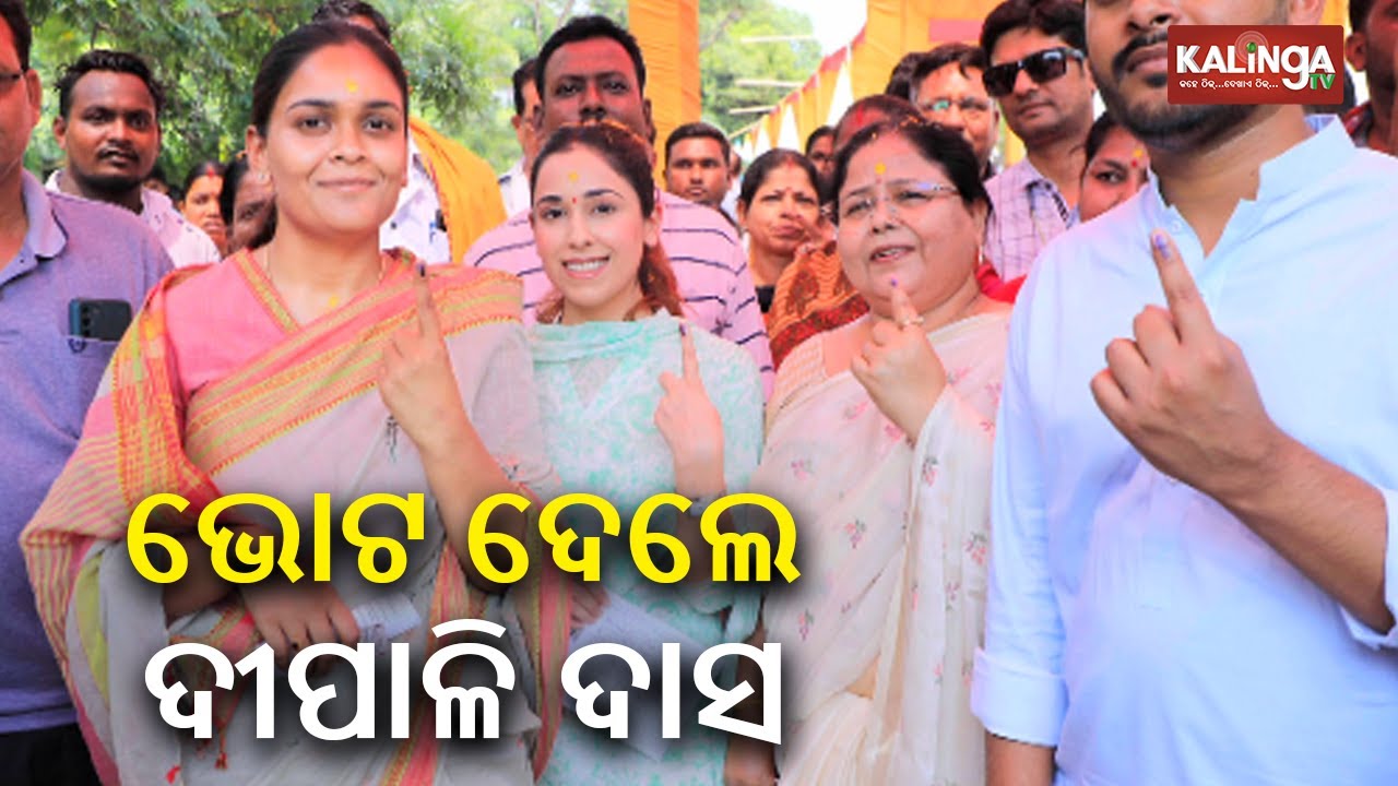 Odisha Elections 2024: BJD MLA candidate Deepali Das casts her vote in ...