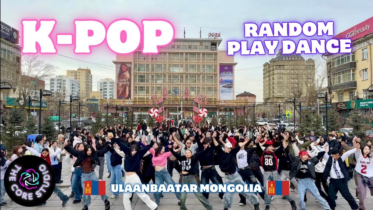 [K-POP RANDOM PLAY DANCE] THE CORE STUDIO ULAANBAATAR, MONGOLIA - YouTube