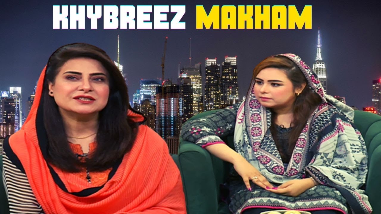KHYBREEZ MAKHAM Program | with Mahjabeen Ahsan | Pashto | AVT Khyber ...