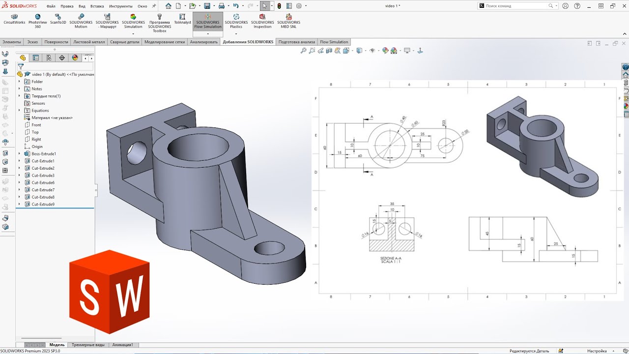 SolidWorks Tutorial for Beginners Exercise 1 - YouTube