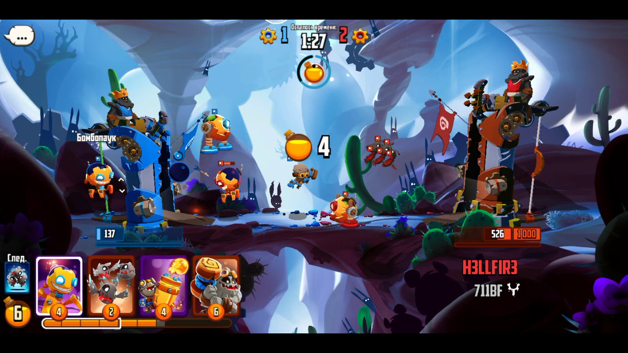 Играем в Badland Brawl - YouTube