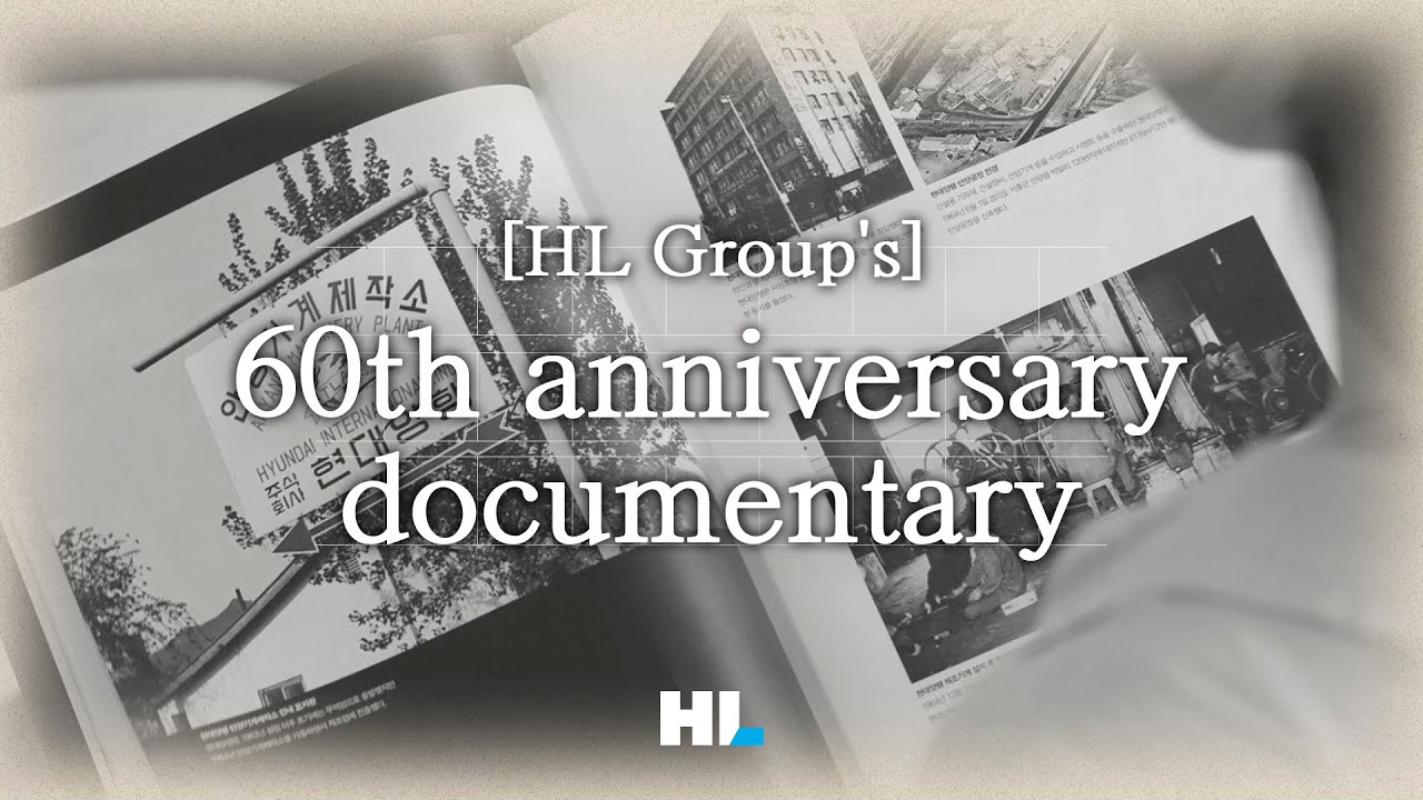 [HL Group's] 60th anniversary documentary (CN) - YouTube