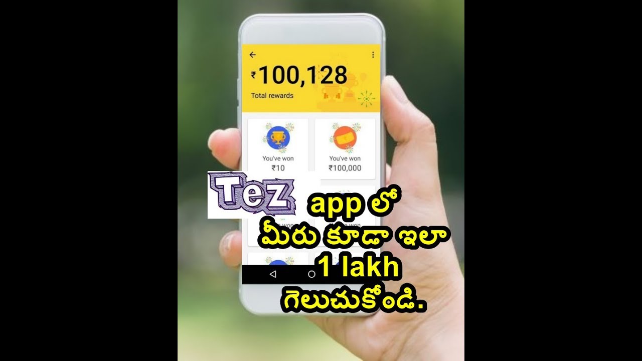 Tez app tips & tricks How to win more money in tez app - YouTube