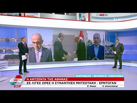 Η ατζέντα της Αθήνας για τη συνάντηση Μητσοτάκη - Ερντογάν στο Βίλνιους ...
