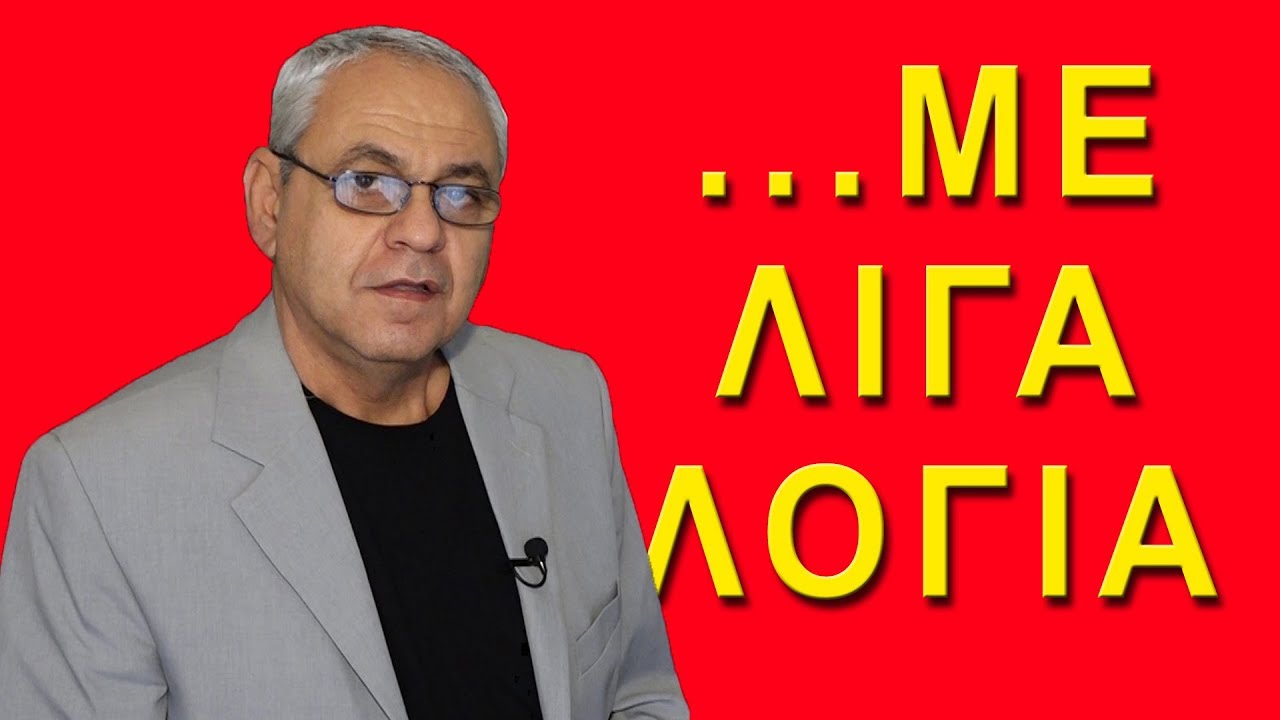 Η ΕΦΕΥΡΕΣΗ ΤΟΥ ΗΛΕΚΤΡΙΚΟΥ ΛΑΜΠΤΗΡΑ - YouTube