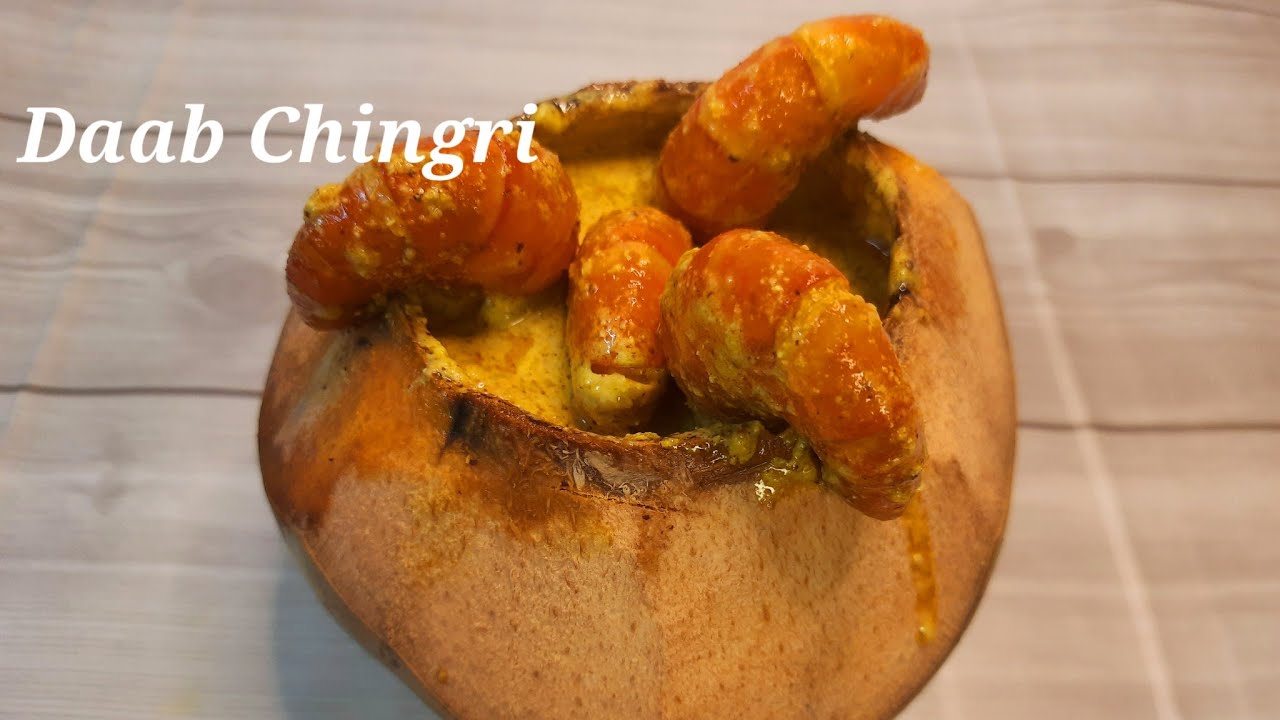 Daab chingri| Bengali Traditional Chingri Macher Recipe | Prawns Recipe ...