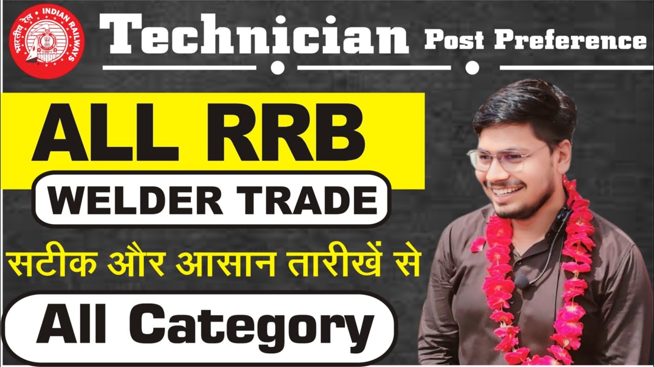 welder technician safe zone||welder trade safe zone rrb technician||welder safe zone | devendra ...