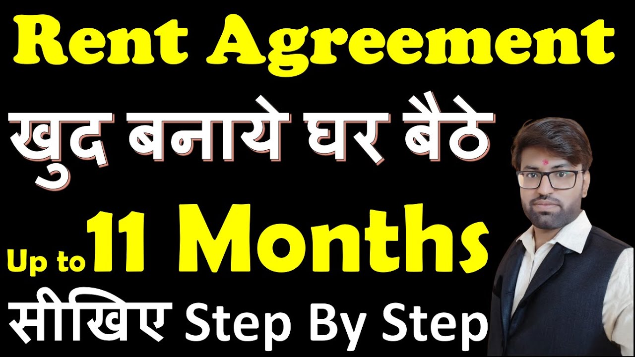 Rent Agreement Kaise Banaye How To Make Rent Agreement Rent Rent Agreement Kaise Banaye How To Make Rent Agreement Rent