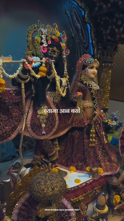shyama aan baso vrindavan mein | shree krishna status | Radhe Krishna ...