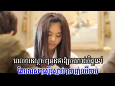 NICO M cd vol 44/8 Ber Mean Jeat Kroy Bong Neng Som Srolanh Oun